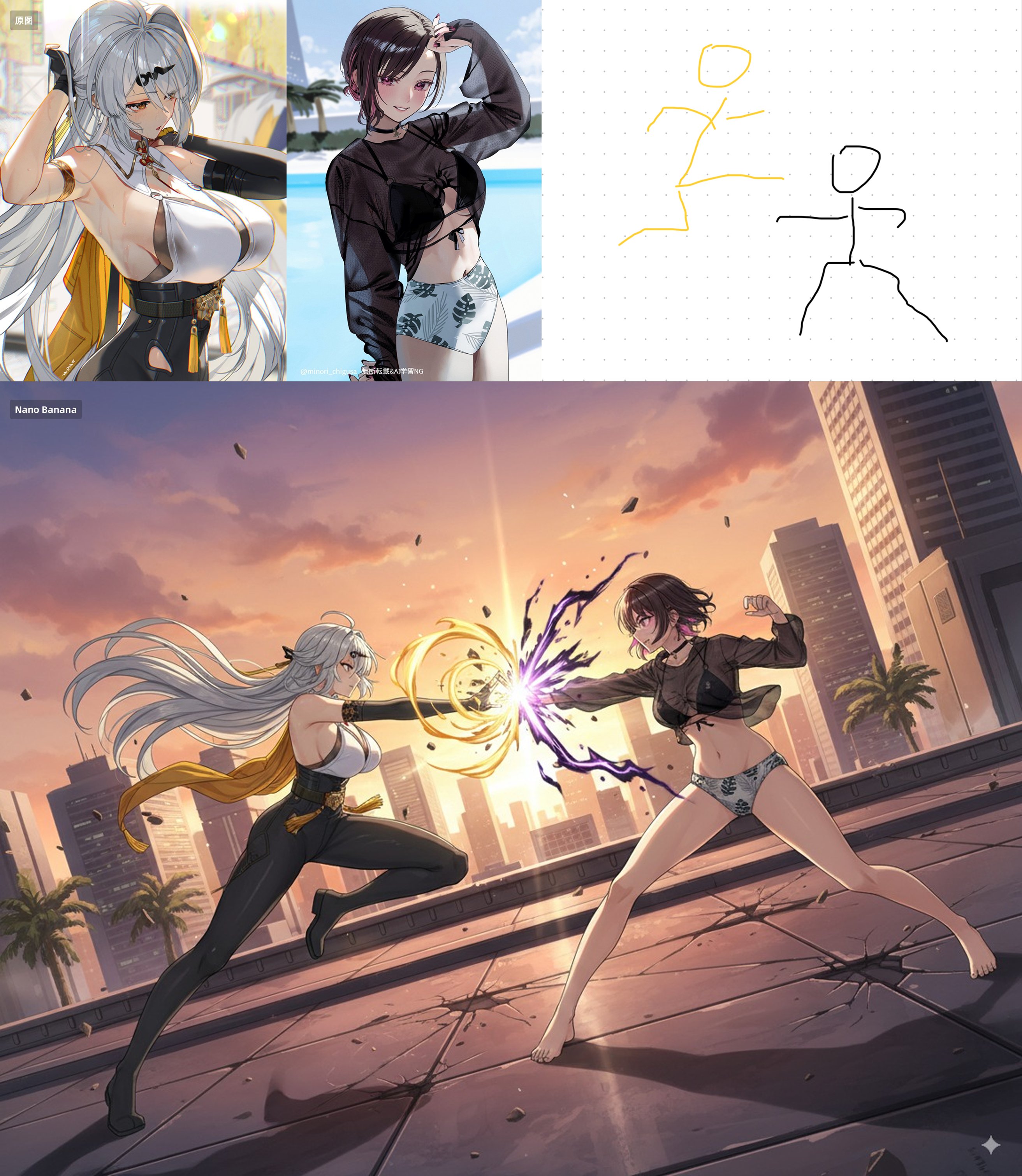 Nano Banana's Drawing Recognition: Mastering Character Combat Poses ...